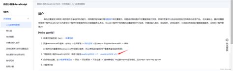 202285 Uniapp实现附近商家定位uniapp 附近 Csdn博客