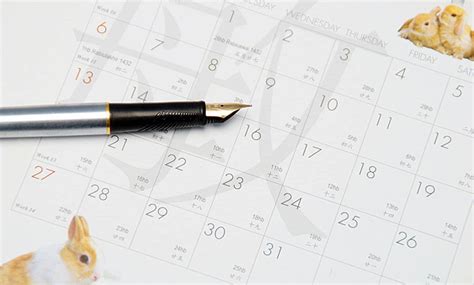 Time Address And Date Icon Vector Elements For Events Time Address Date Png And Vector With