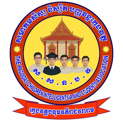 ពុទ្ធិកសិក្សា