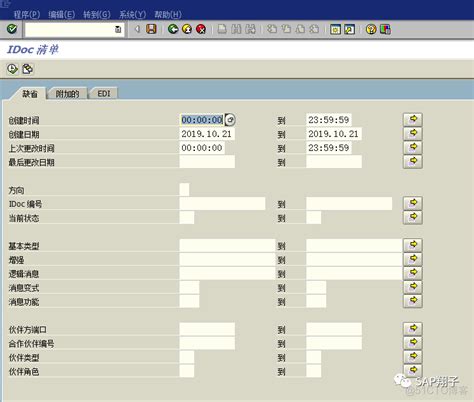 Abap之创建idoc 采购订单sap Liumeng 的技术博客51cto博客