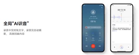 小米 Hyperos 2 0 系统正式推出，超级小爱来啦