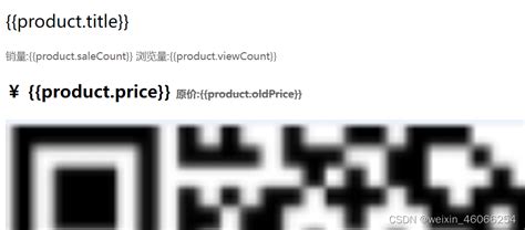 前端语法错误bug记录 Csdn博客