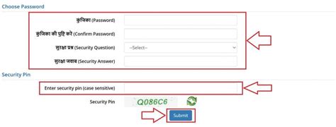 JEE Main Application Form 2025 Step By Step Guide To Apply College Pravesh