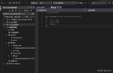 Java Jna调用c动态库怎样接收unsigned Char和 Unsigned Charand类型的参数jna Unsigned