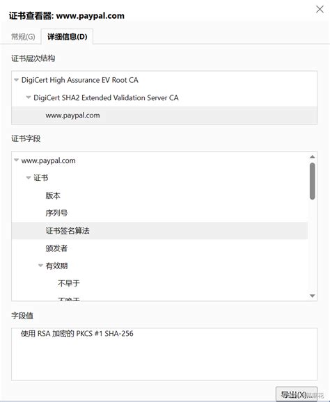 答疑解惑：开发者必须彻底搞懂的 ssl tls 协议 开发者ssl csdn博客