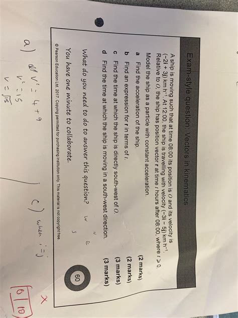 can someone please help with this question r alevelmaths