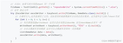 Easy Excel导出一个表格多个sheeteasyexcel 多 Sheetno导出 Csdn博客