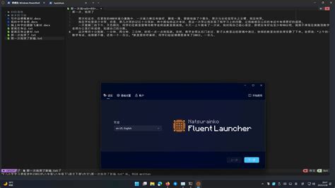 Bug 在应用退出后再次打开就会回到初始页面 Issue 127 Xcube Studio Natsurainko