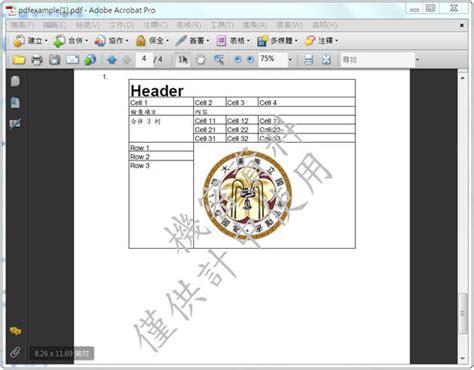 使用asp Net C 產生pdf檔的好幫手—itextsharp Library 上itextsharp需要付費使用嗎 Csdn博客