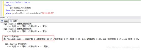 Sql Server 索引优化—— 查询条件中等于、大于或小于条件在索引中的顺序对性能的影响sql 索引 大于小于 Csdn博客