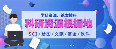 病例资料收集太麻烦？试试这个神器… 知乎