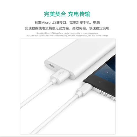 Usb2 0 白色安卓数据线 Usb2 0时尚数据线 雅创制造商