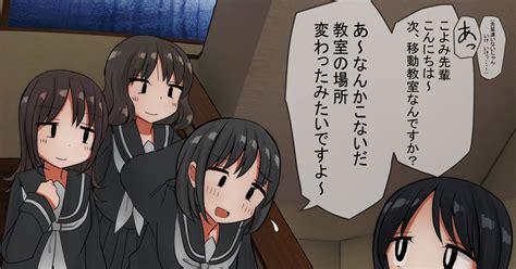 百合 後輩に嘘つかれてせっくすごっこやらされる女の子 メジカラシーンのイラスト Pixiv