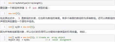 尚學堂知識整理：java數組 每日頭條