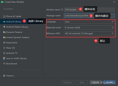 Uniapp 原生android插件开发调试打包详细历程 不再为付费插件买单（例：安卓原生 Tcpsocket 连接通信插件实现）uniapp Tcp通信 Csdn博客