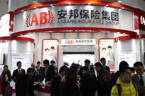 安邦保险图册 360百科