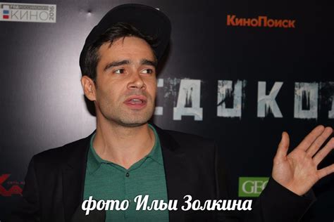 Премьера фильма Ледокол Культура Двух Столиц