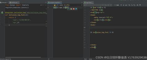 Django基础之模板 Csdn博客