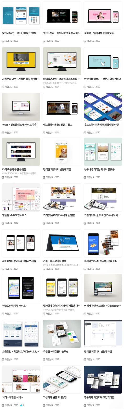 리액트네이티브 모바일앱 개발합니다 크몽