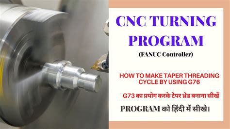 Taper Threading Cycle G76 G76 का Use करके टेपर थ्रेडिंग Cycle का Program बनाना सीखें 【हिंदी