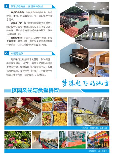武汉楚联职业学校普通高考 湖北中职中专网