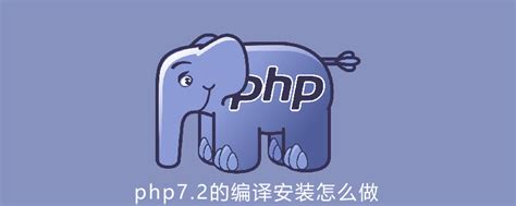 How To Compile And Install Php72 Php Problem Phpcn