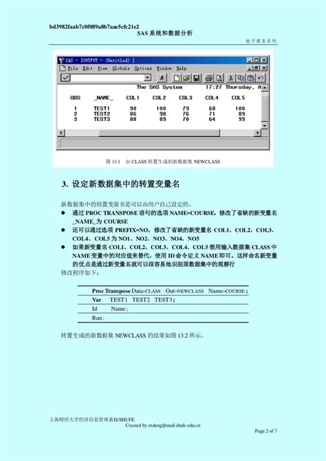 sas系统和数据分析proctranspose转置数据集 已修改