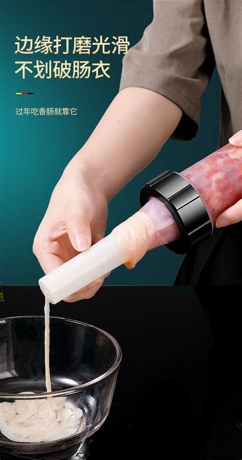 手工灌香肠器工具自制灌腊肠机家用手推款灌肠天然猪肠衣跨境贴标 阿里巴巴