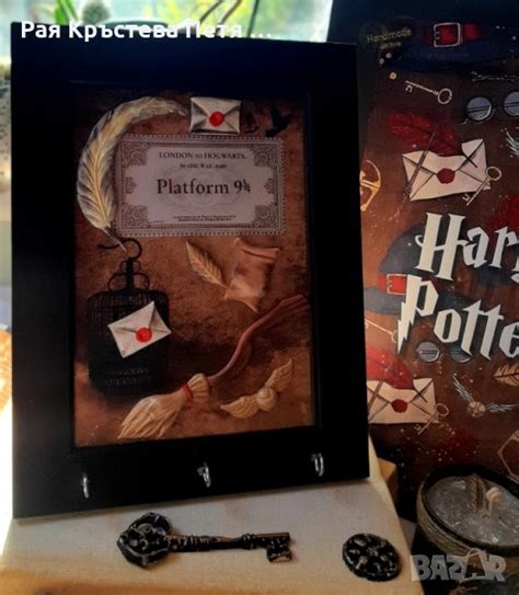 Подаръчна кутия Хари Потър Harry Potter подарък лъжичка в Декорация за дома в гр Плевен