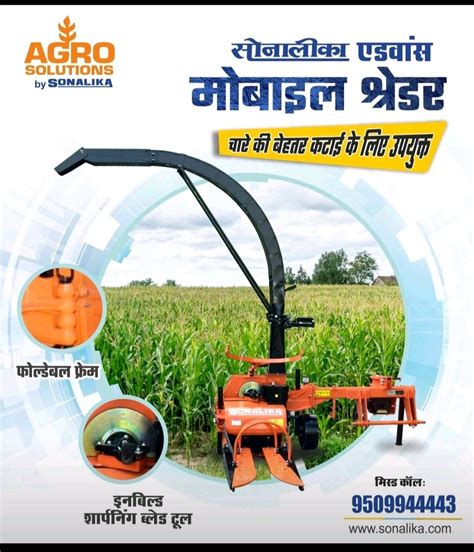 Sonalika Sonalikamobileshredder Saurabh Kumar Singh