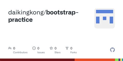 GitHub Daikingkong Bootstrap Practice