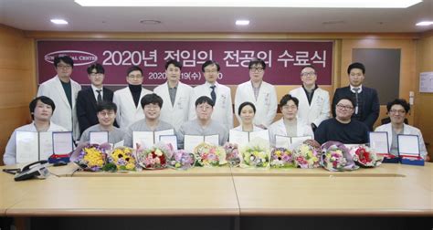 유성선병원