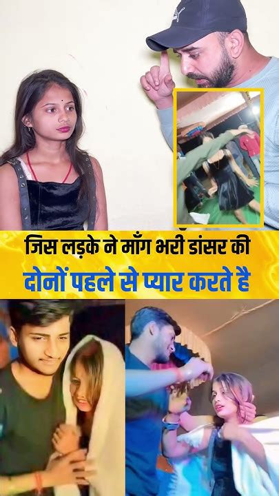 Shorts Viralvideos Trending Interview Dancer Youtube