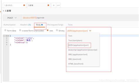 postman简单教程 增删改查接口测试 超详细 根据id批量删除数据 postman请求 csdn博客