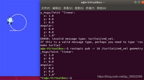 Ros基础 5 Turtlesim和键盘控制节点实验 Csdn博客