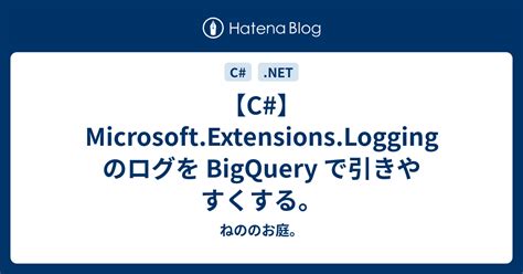 Microsoftextensionslogging Add Timestamp At Sean Chaffey Blog