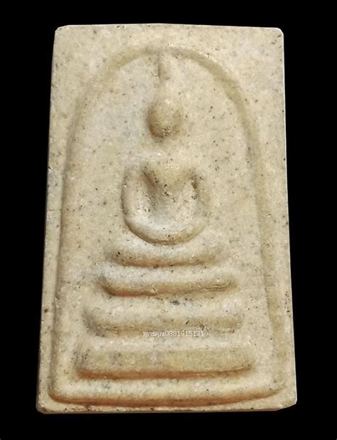 พระสมเด็จหลังฉัตร สมเด็จพระญาณสังวร สมเด็จพระสังฆราช วัดบวรนิเวศวิหาร กรุงเทพ Ennxo