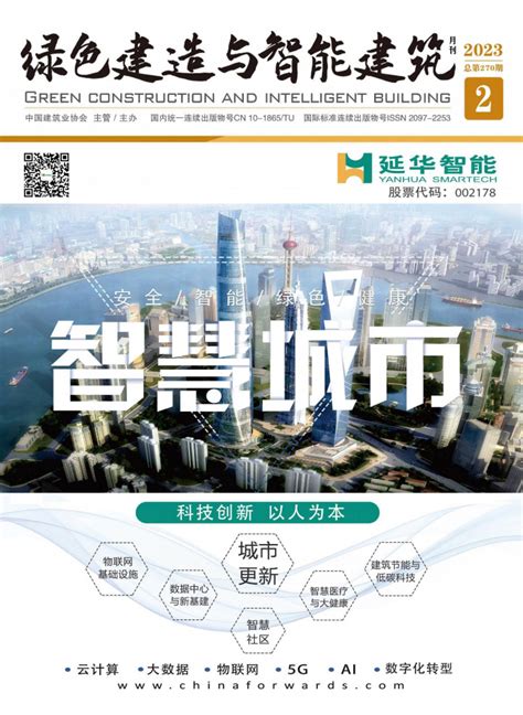 建筑工人好投吗发表周期长吗