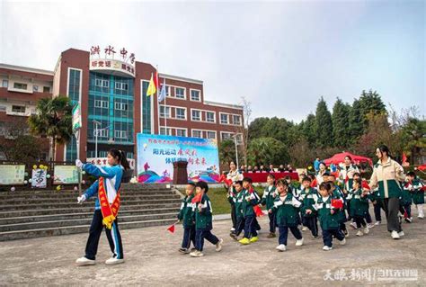 天眼影像黔西市洪水镇举办第二届学生运动会 开幕式 跳远 立定