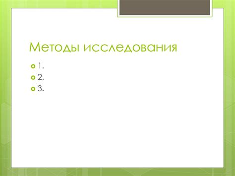 Ученик 10 го класса может быть самодостаточным с помощью фриланса презентация онлайн