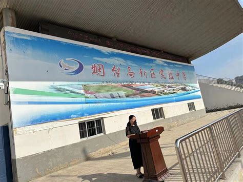 遥思端午情弘扬爱国志山东省烟台高新区实验中学端午节主题教育活动 知名百科