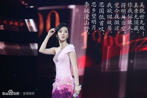 李思思 堆糖美图壁纸兴趣社区