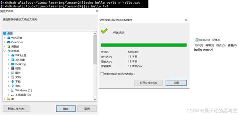 Linux环境基础开发工具的使用（yum、vim、gcc、g、gdb、makemakefile）linux环境下常 命令及相关 具的使 Gcc、gdb、vim等 Csdn博客