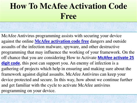 Ppt How To Mcafee Activation Code Free Powerpoint Presentation Free Download Id10185299