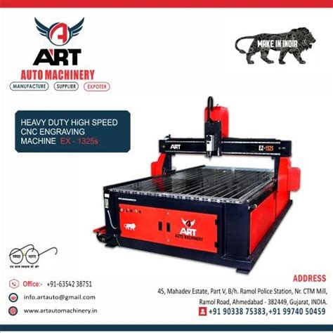 Cnc Router Machine KW At In Ahmedabad ID
