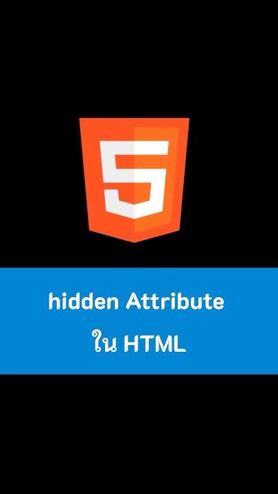 Hidden Attribute ใน Html Html Webdevelopment Kongruksiam Youtube