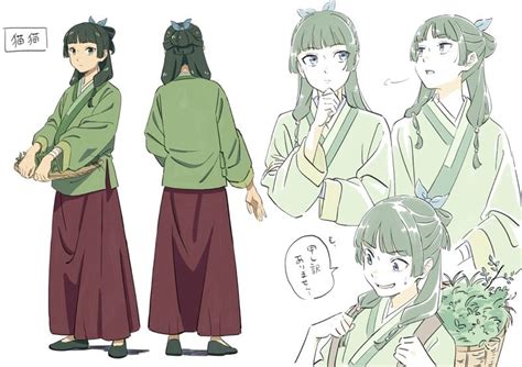 Maomao Reference Maomao Apothecary Diaries Official Art Maomao