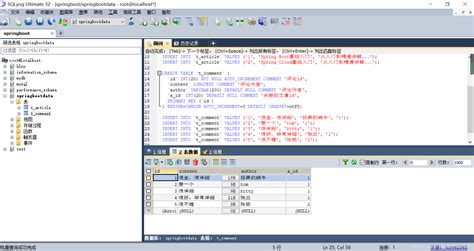 spring boot 实践之六 spring boot数据访问 sping boot整合mybatis sping boot整合jpa sping boot整合redis spring