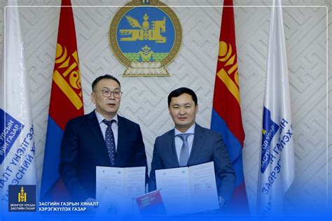 ЗГХХГ МХХ той хамтран ажиллах талаар санамж бичиг байгууллаа