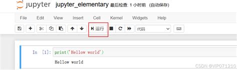 数据分析神器——jupyter Notebook简单使用（3jupyter Notebook基础使用）jupyter Untitled